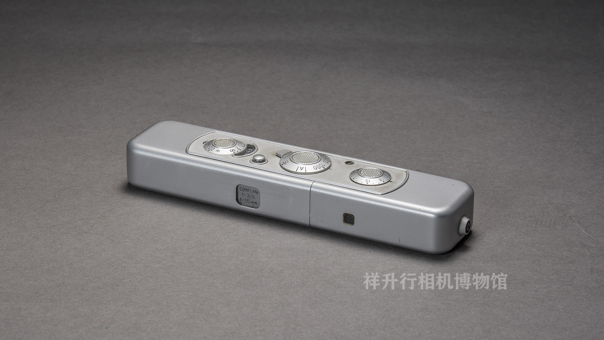 MINOX（米诺克斯） Minox-C型 超小型相机 - 『祥升行』老相机博物馆 - 中国北京木制古董相机博物馆 | 祥升行影像