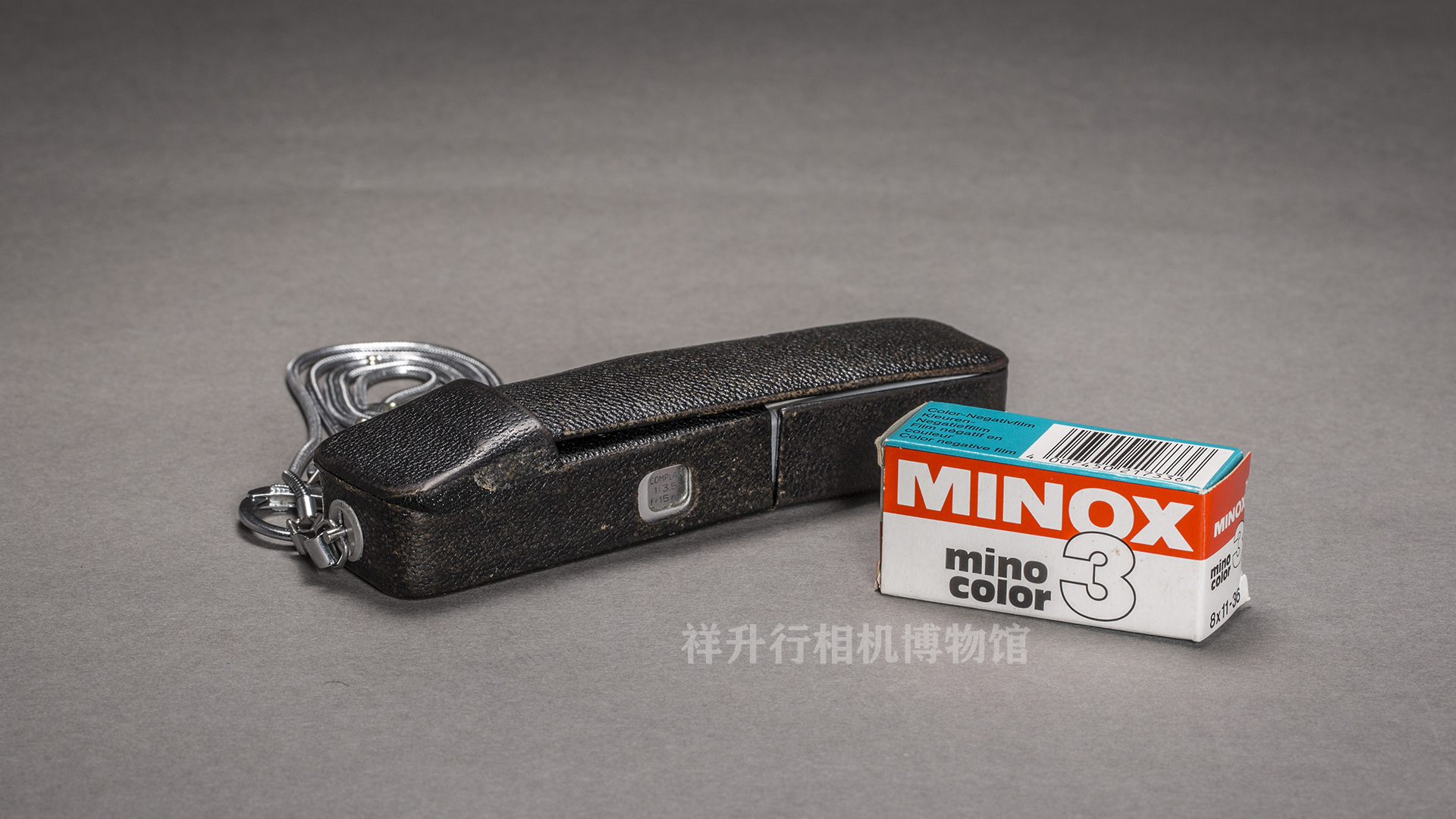MINOX（米诺克斯） Minox-C型 超小型相机 - 『祥升行』老相机博物馆 - 中国北京木制古董相机博物馆 | 祥升行影像