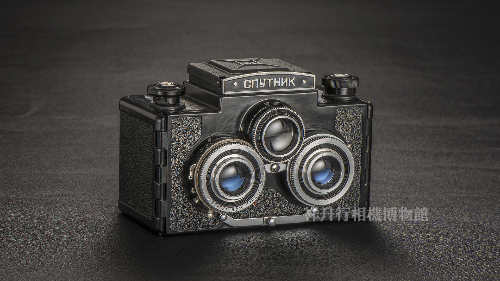 Sputnik 前苏联俄罗斯 Sputnik/СПУTHИK（中文名：人造卫星）立体120双反立体相机 - 『祥升行』老相机博物馆 - 中国 ...